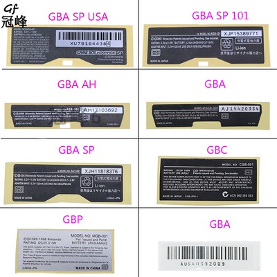 Game Boy贴纸GBA GBC GBP GBA SP 001 101 标签贴纸GBA SP型号标
