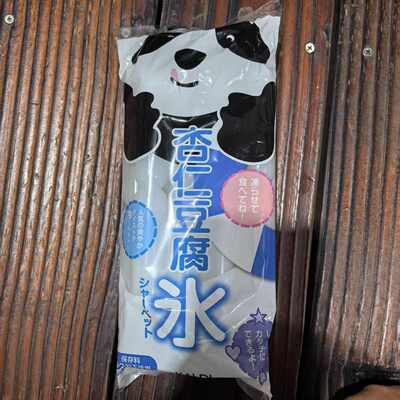 原神 早川秋  颂乐人偶 KALDI COFFEE 熊猫 杏仁豆腐 碎碎冰棒
