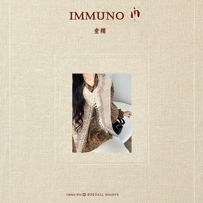 IMMUNO壹糯 复古民族风棕调繁花钉珠灯笼袖薄款苎麻长袖上衣衬衫