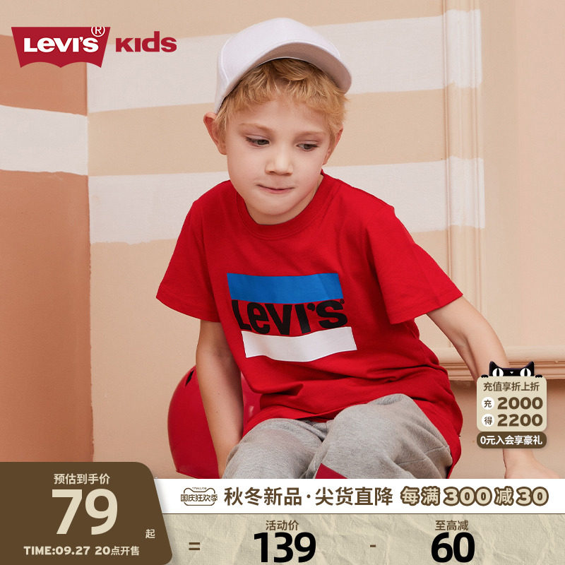 levis李维斯童装男童短袖T恤2023新夏款经典运动标儿童打底衫上衣_虎窝淘