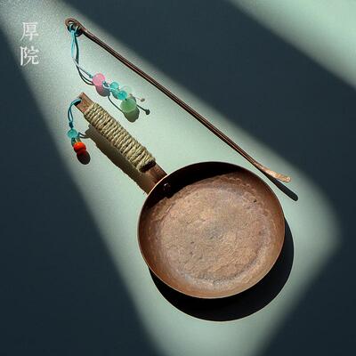 厚院【官福】纯铜手工锤纹提香器黄铜香薰碟围炉烤茶盘精油扩香碟