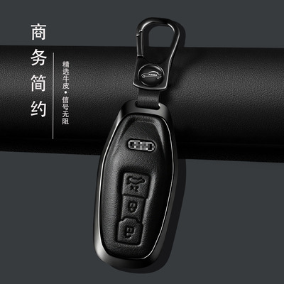 专用奥迪商务真皮高档钥匙套包扣