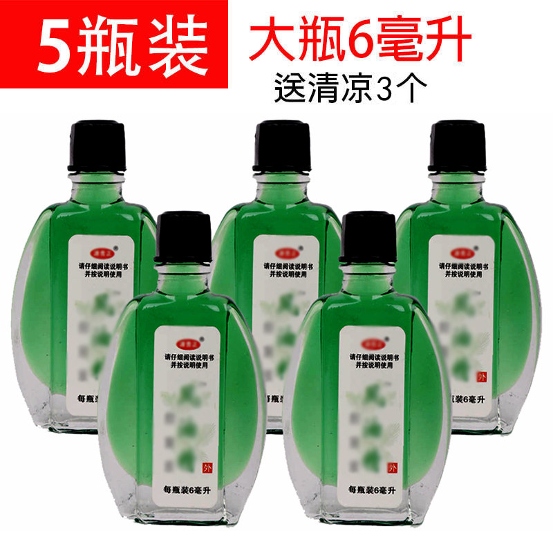 荆虎5瓶风油大瓶6毫升正品学生液蚊虫叮咬正宗防暑提神醒脑清凉