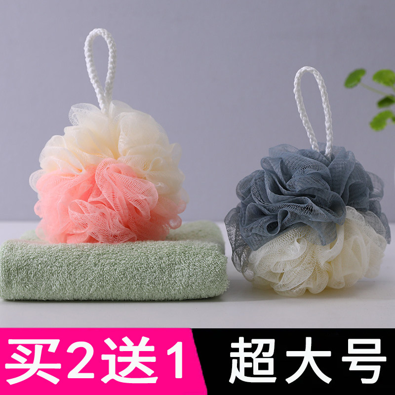 【买2送1】沐浴球大号搓背超柔可爱少女起泡泡浴花用品搓背洗浴球