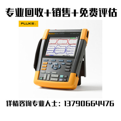 全新回收出售现货Fluke 190-202 190-202/S手持示波表