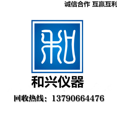 回收示波器校准仪 Fluke/福禄克9500B 9100示波器校准器