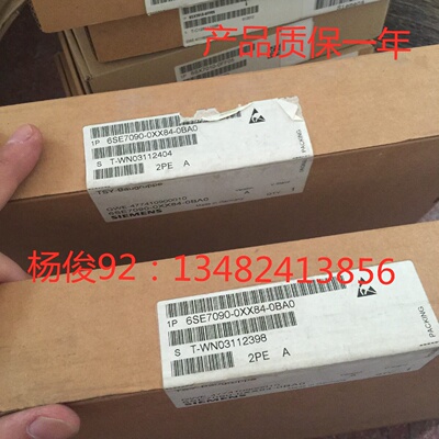 议价1P 6SE7090-0XX84-0BA0西门子6ES70变频器6SE70900XX840BA0