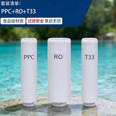 适配中财净水机ZCRO4A1T-400G反渗透滤芯通用PPC复合RO膜T33后置
