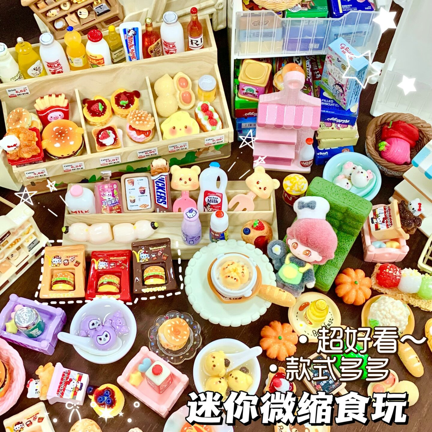ins高颜值微缩食玩盲盒仿真食物模型摆件儿童过家家玩具女生礼物