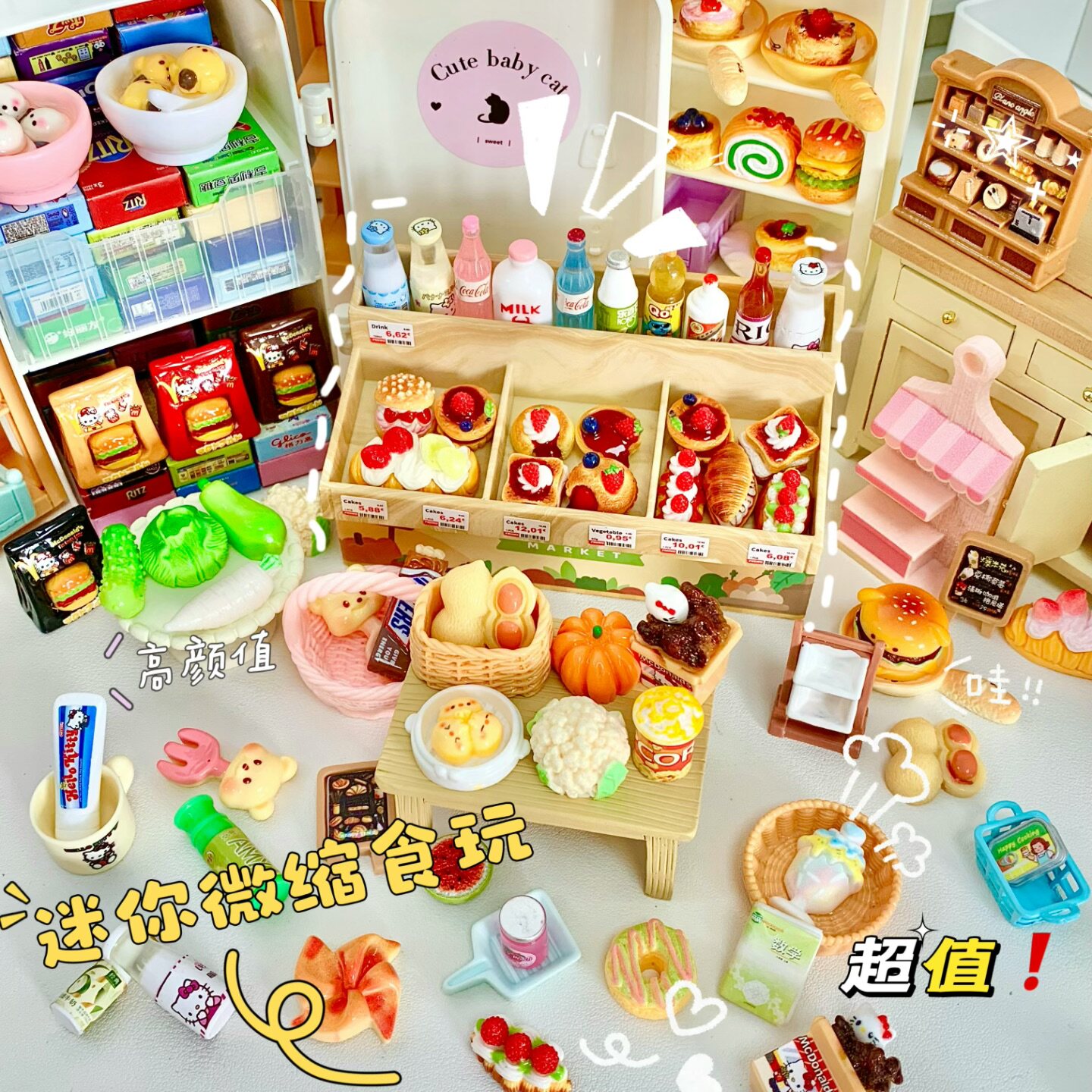 微缩食玩盲盒迷你便利店儿童过家家解压玩具礼物仿真食物模型摆件