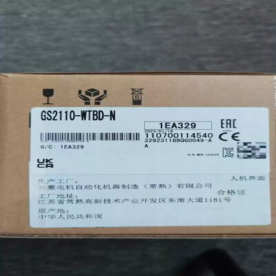 议价GS工控GS2107-WTBDGS2070-WSTBGS2106-WTBD