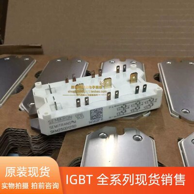 议价西门康模块SKM22GD123DSKM25GD125DSKM40GD123D