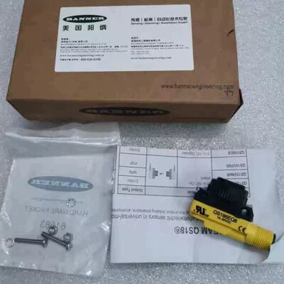 议价光电感测器QS186EQ8QS18VN6DQS18VP6D