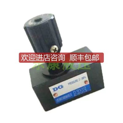 议价上海东皋单向节流阀DRV6DRV8/2DRV10