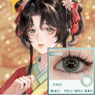 伍丹cos美瞳半年抛绿色代号鸢如鸢三明治工艺漫展隐形眼镜年抛DST