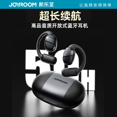 Earphone无线蓝牙耳机
