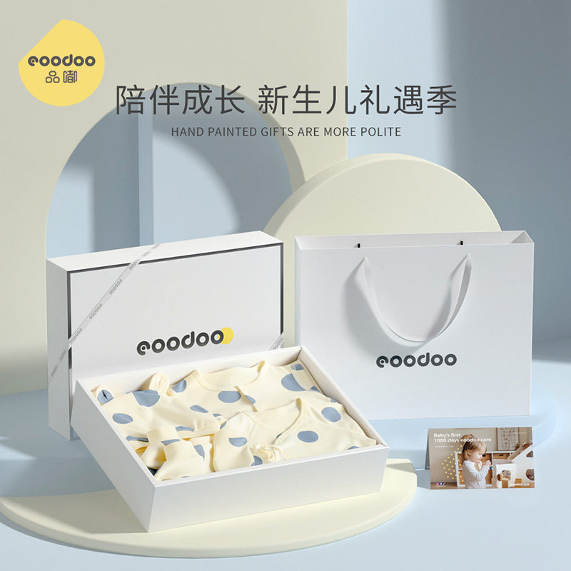 eoodoo婴儿新生儿见面礼盒衣服套装新生满月0-3宝宝礼物母婴用品