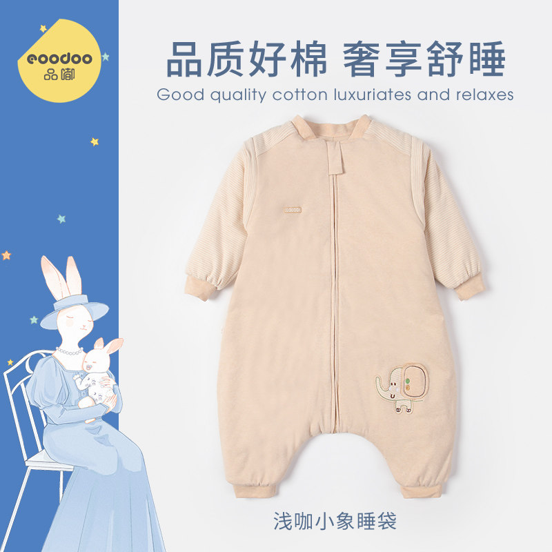 eoodoo品嘟新生儿婴儿防踢被分腿空调房夹棉睡袋刚出生宝宝抱被