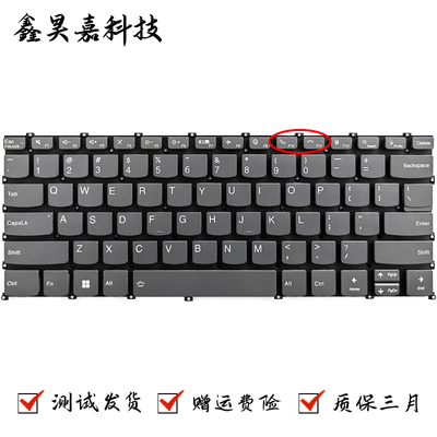 适用联想 ThinkBook 14 G2 ARE ITL G3 ACL ITL G4 ABA IAP 键盘