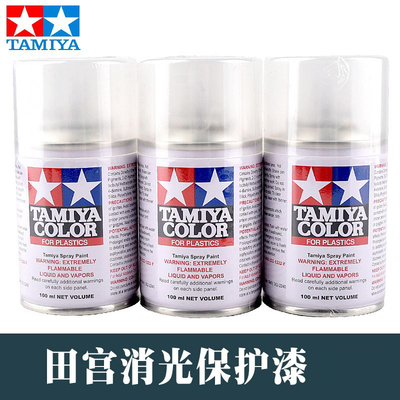 保护漆油性光油消光半光田宫