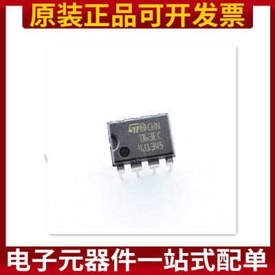全新 MC34063ECN DIP-8 ST原装 063EC DC/DC变换器 可直拍