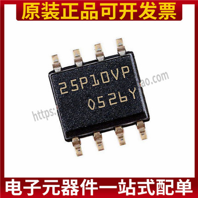 原装 M25P10-AVMN6TP 丝印25P10VP 贴片SOP-8 1Mb FLASH存储器IC