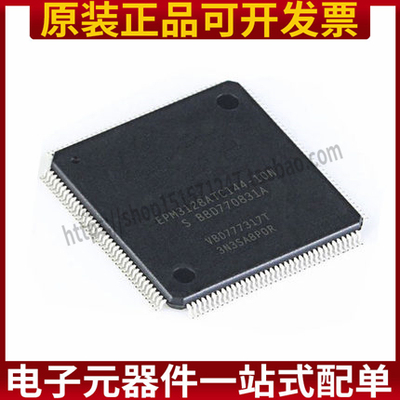 全新原装 EPM3128 EPM3128ATC144-10N QFP144 复杂可编程逻辑器件
