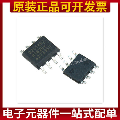 ADUM3201ARZ-RL7 SOIC-8双通道数字隔离器增强系统可靠性原装正品