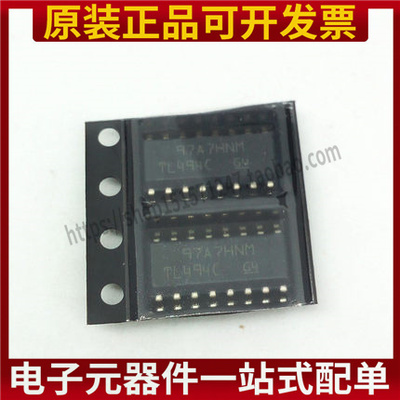 全新TL494CDR TL494C TL494 贴片SOP16 电源管理芯片