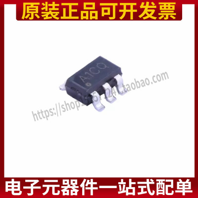 热卖IP3001A封装SOT23-5原厂原装丝印A1CQ电池管理芯片