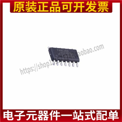 原装正品 74HC30D,653 SOIC-14 单路8输入与非门 贴片逻辑芯片