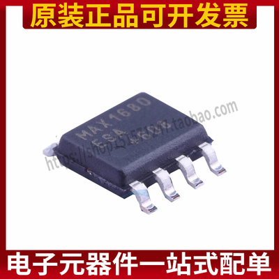 MAX1680 MAX1680ESA MAX1680CSA SOP8脚贴片开关电源转换器芯片