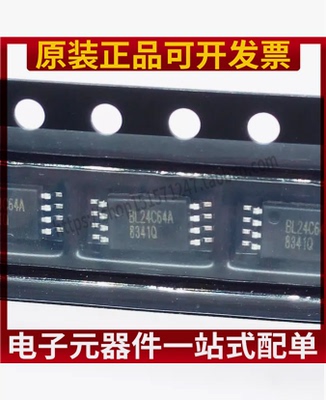 全新原装BL24C64A-SFRC存储器 封装TSSOP-8 集成电路IC芯片