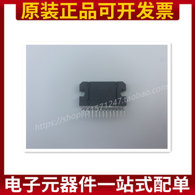 TDA7851L ZIP25 全新汽车功放模块 集成电路芯片 直插IC 原装正品