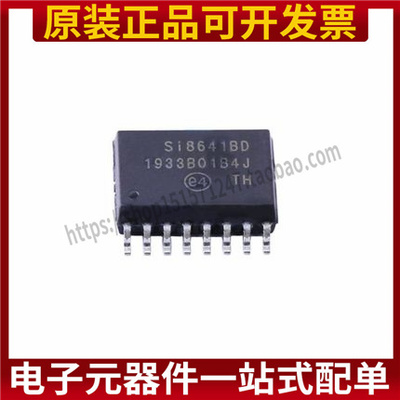SI8641BD-B-ISR 封装SOIC-16 隔离器芯片 集成电路 原装