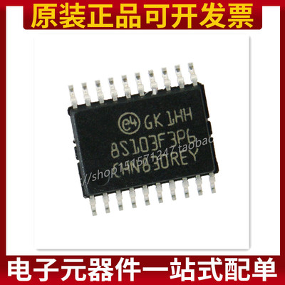 stm8s103f3p6trst意法单片机