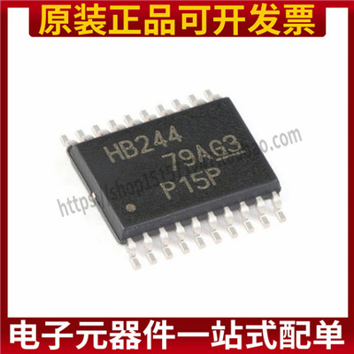 全新原装可直拍 SN74AHCT244PWR 贴片HB244 TSSOP-20