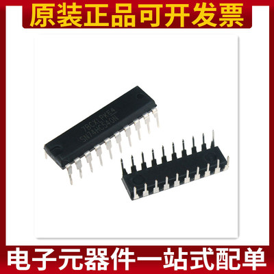 SN74HC540N 74HC540N 直插DIP20 缓冲器和线路驱动器IC 原装正品