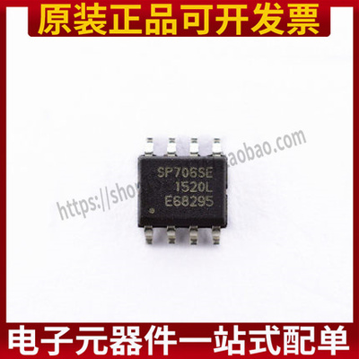 原装正品 贴片 SP706SEN-L/TR  MCU监控芯片 SOP-8丝印SP706SE