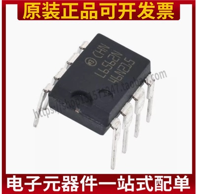 原装L6562 L6562N DIP-8直插 液晶电源板常用芯片 全新进口 现货