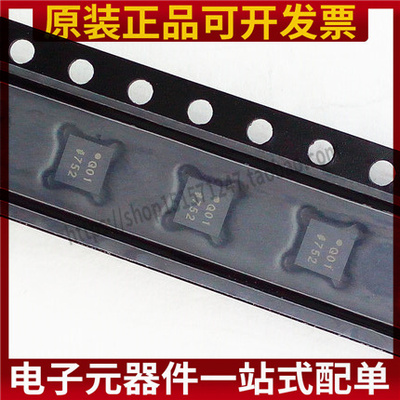 全新原装 AD8342ACPZ-REEL7 封装LFCSP-16 丝印Q01 RF 混频器