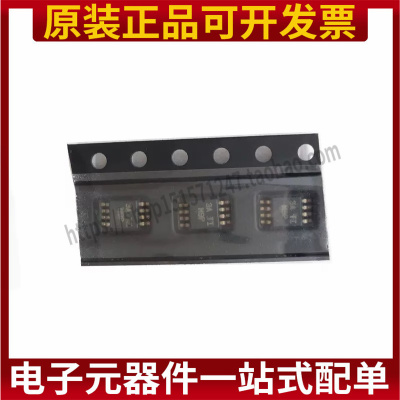 全新LM393ADGKR 丝印 M8P M8U M8S MSOP8 精密差分比较器