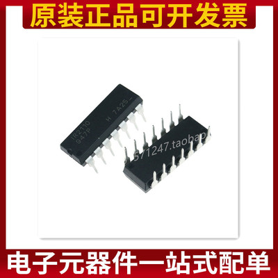 IR2110PBF/DIP-14 500V高侧和低侧栅极驱动器IC 原装正品