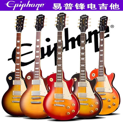 重庆Epiphone易披锋电吉他