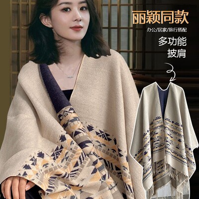 ThickandWarmTouristShawl