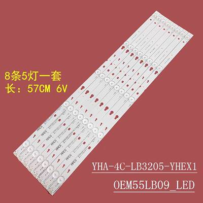 适用美乐55M80A 55M81A TCL D55A710 L55F3303B液晶灯条0EM55LB09
