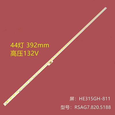 适用海信LED32K160J液晶灯条RSAG7.820.4778单条39.2CM侧发光灯带
