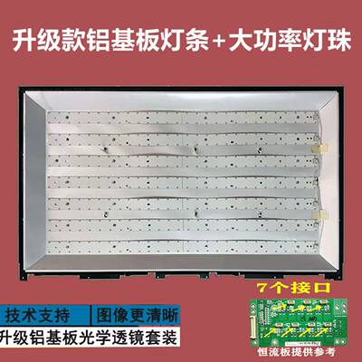适用乐华LED32C720J L32E43503D液晶灯条SY32 3528 08 REV1.1灯带