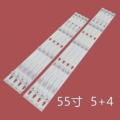 适用TCL B55A658U背灯条L55P2-UD Y55P1 55D2900 4C-LB5504-HR08J