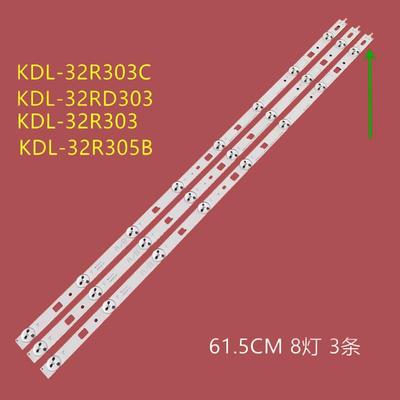 索尼KDL-32R303C背光灯条2018_DIRECT_FIJI_32V_B_8LEDs 180929 B